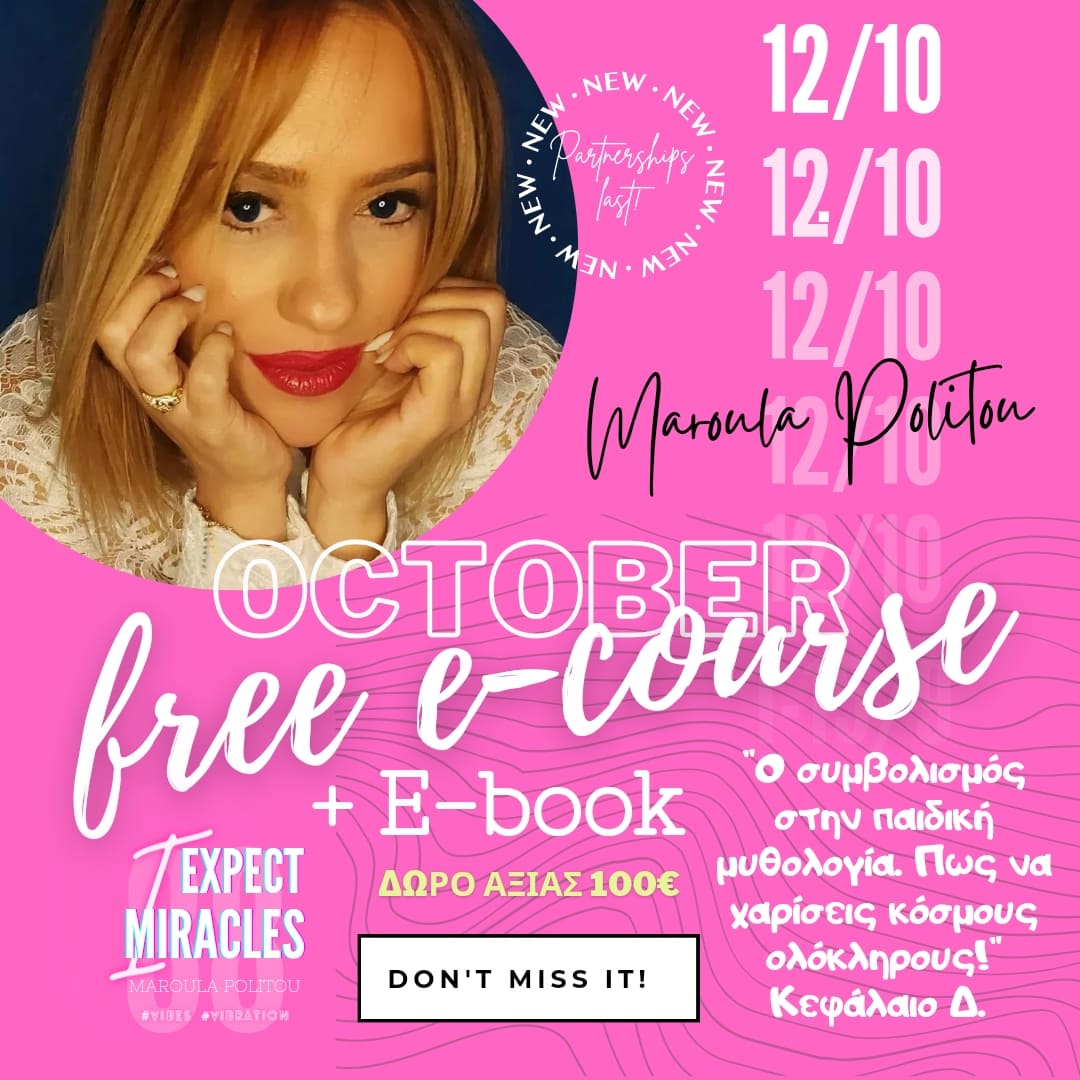 Singule – ψυχαγωγικό site