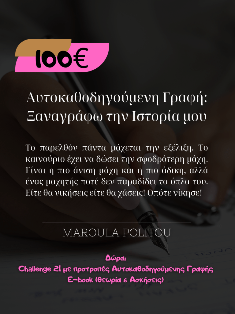 Singule – ψυχαγωγικό site