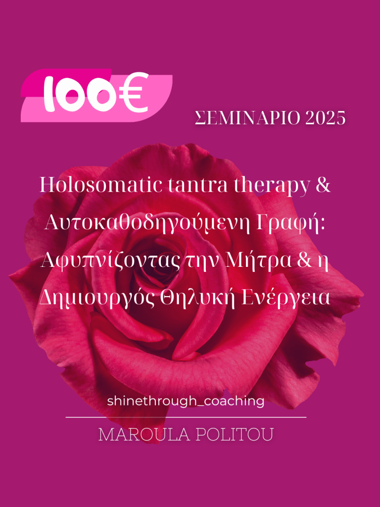 Singule – ψυχαγωγικό site