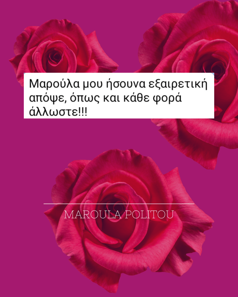 Το άγγιγμα του Μίδα, τα δυο σου χέρια, αληθινός πλούτος! – Singule